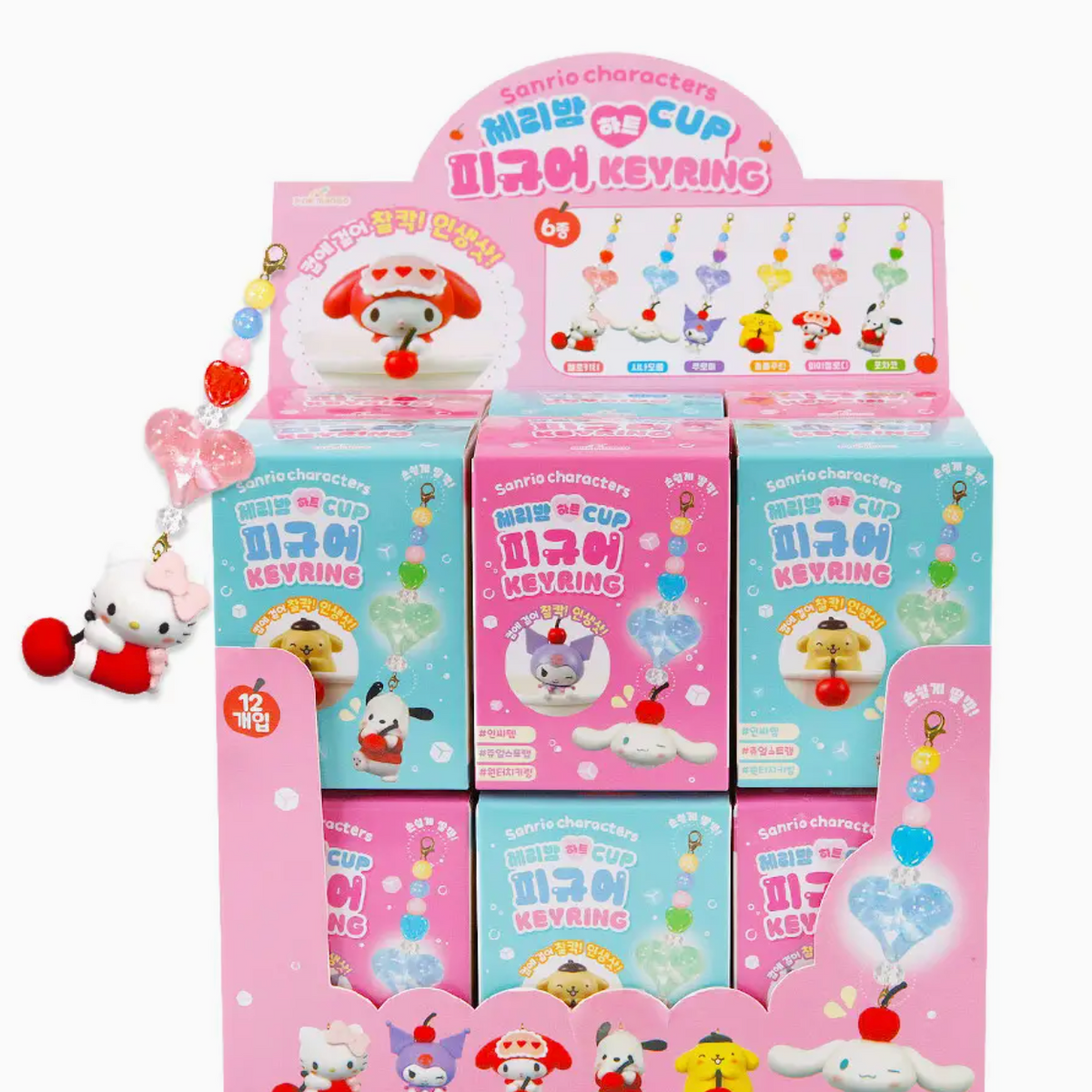 Sanrio Cherry Heart Cup Figure Keyring - Single - Blind Box ...